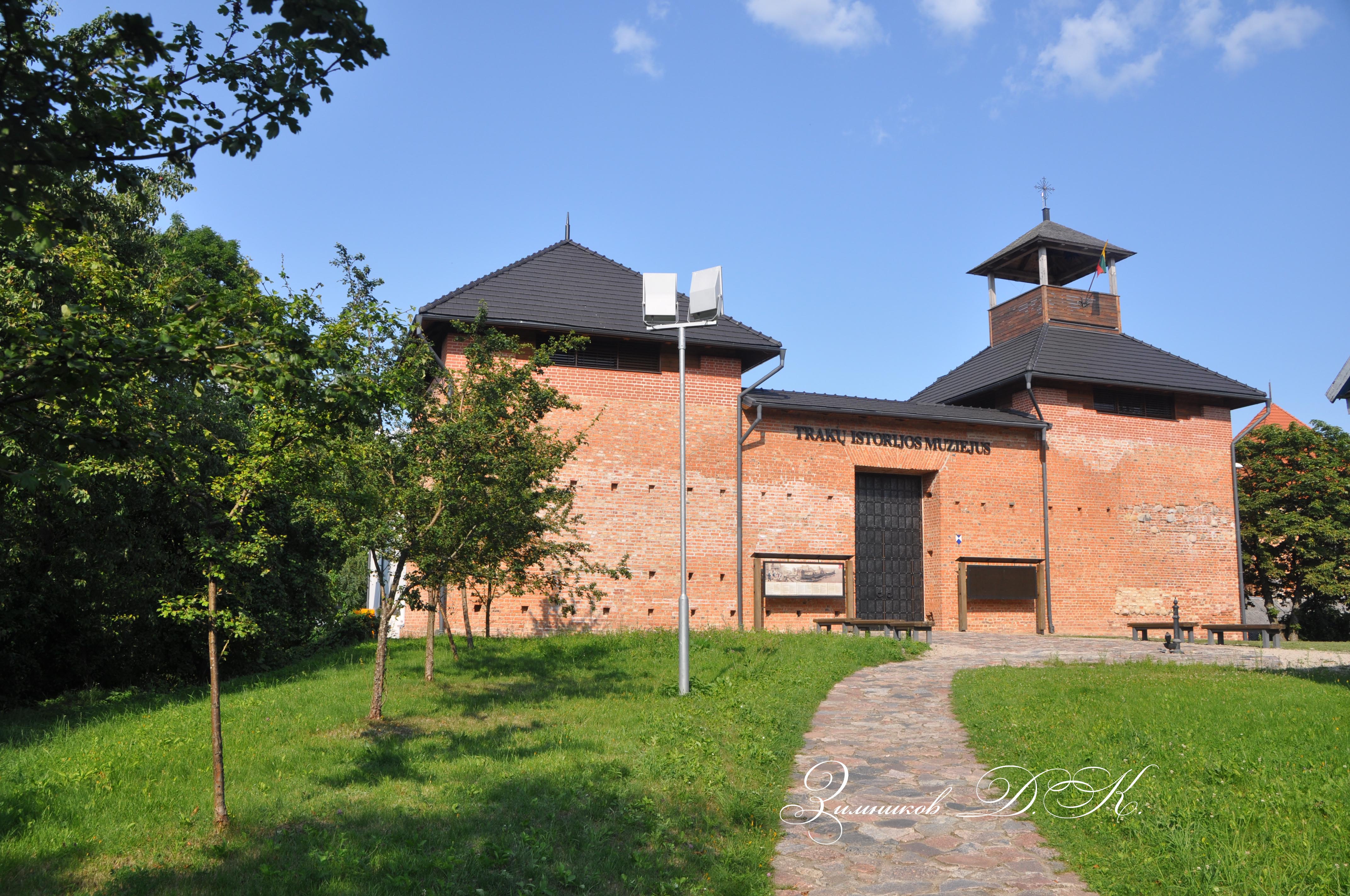 Trakai historic museum - Trakai
