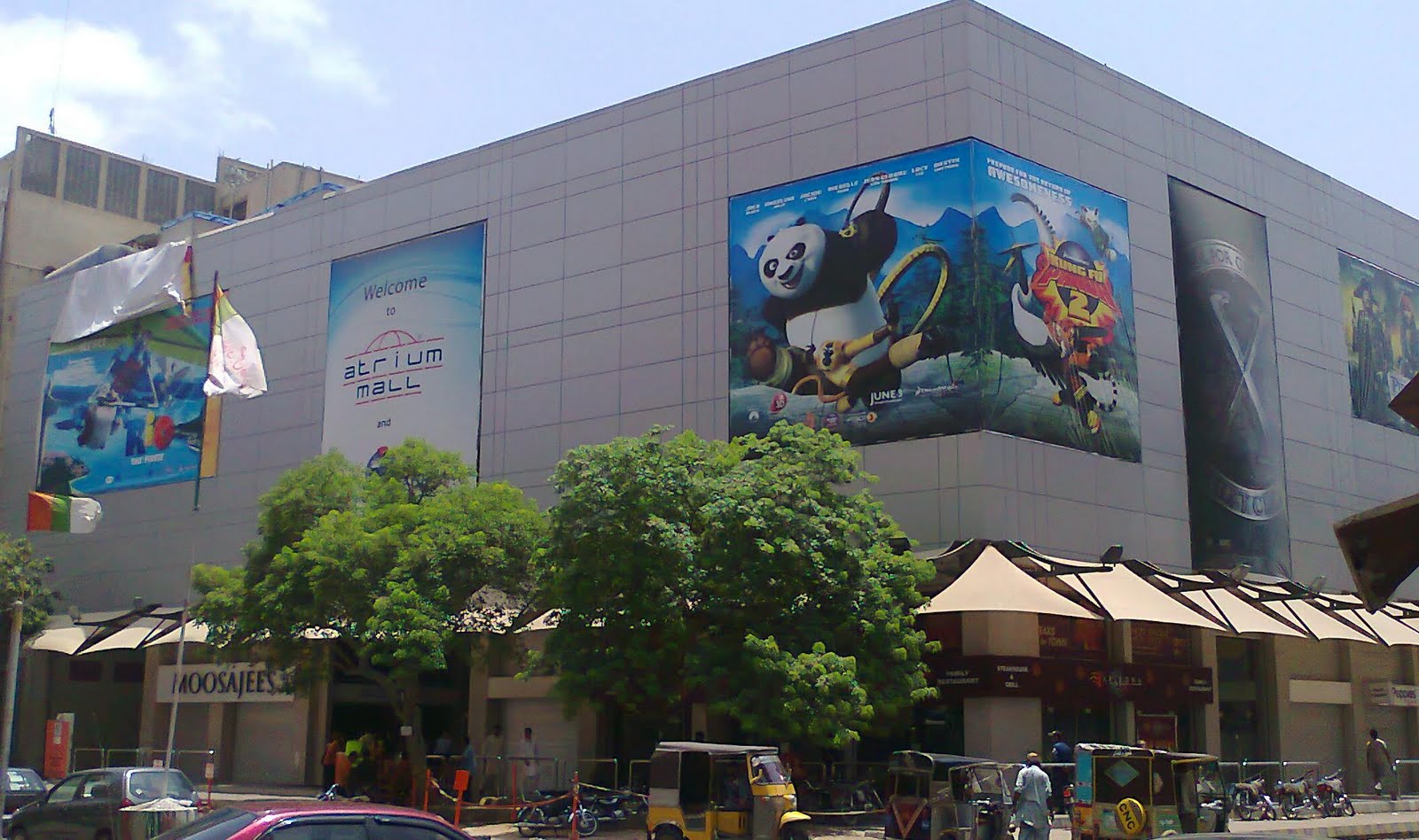Atrium Mall