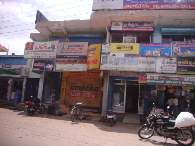 Muthoot Mini