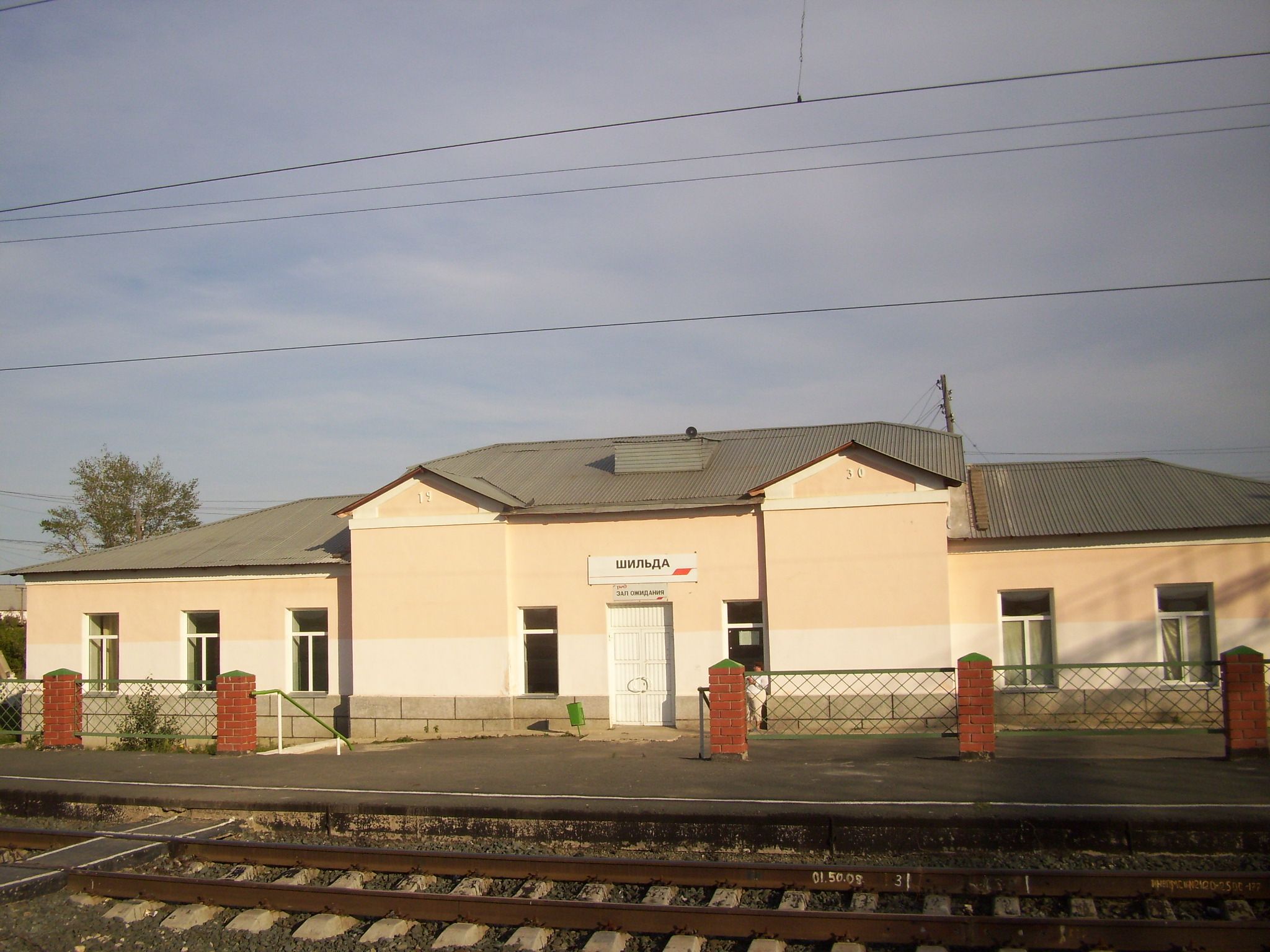 Shilda Railway station - Shilda