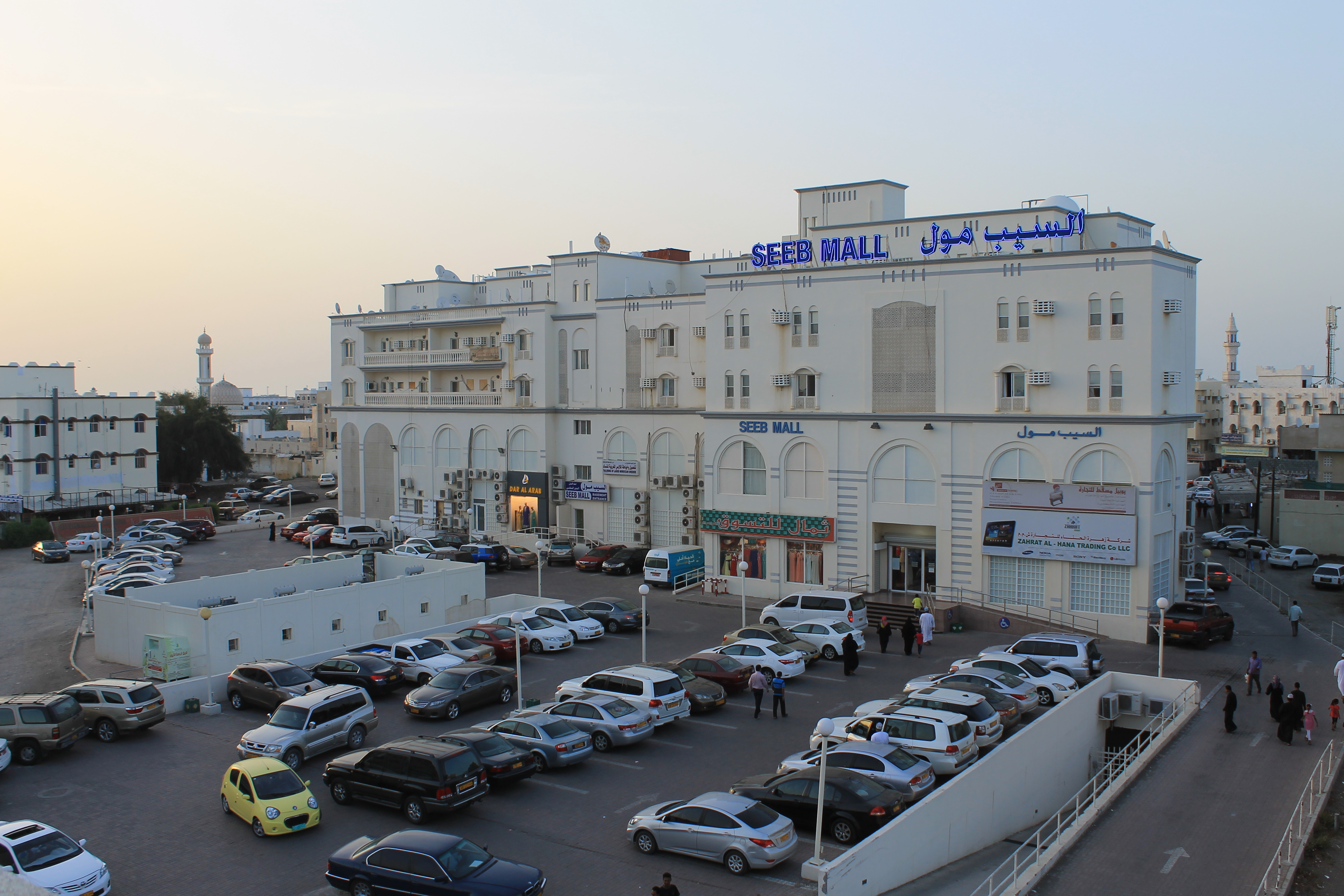 Seeb Mall - Seeb