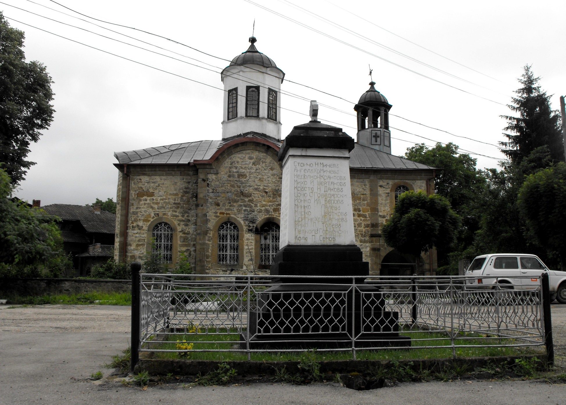 War Memorial - Apriltsi