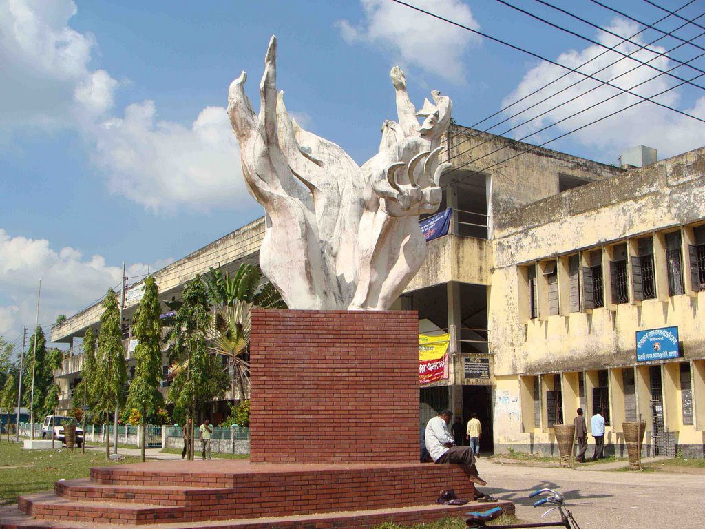 Govt. M.M. College, Jashore - Jashore District Town
