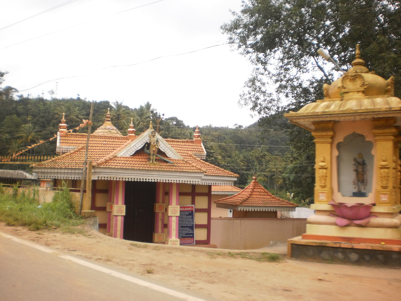 Shri Subramania Swami Temple