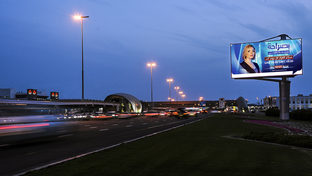 LED Unipole 1 - Dubai