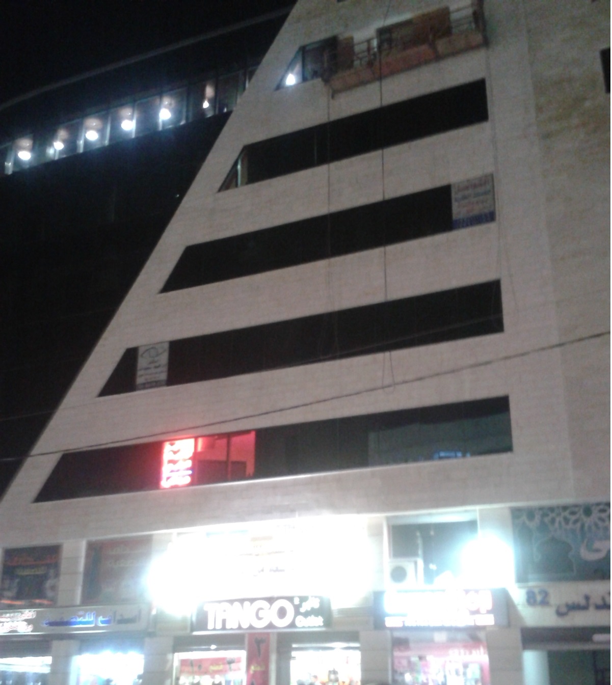 Andalus complex - Amman