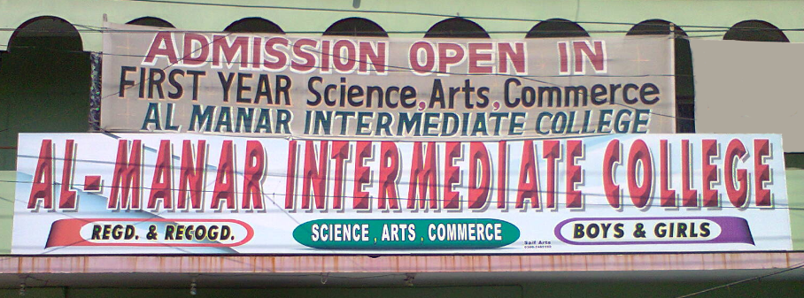 Al-Manar Model School And Intermediate College. - Malir Town