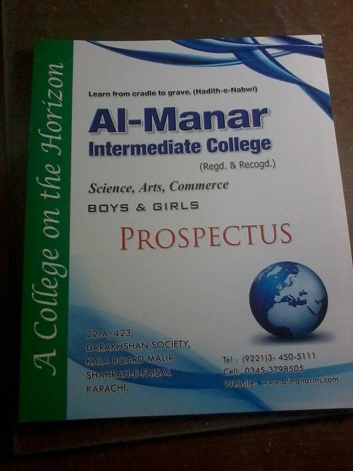 Al-Manar Model School And Intermediate College. - Malir Town