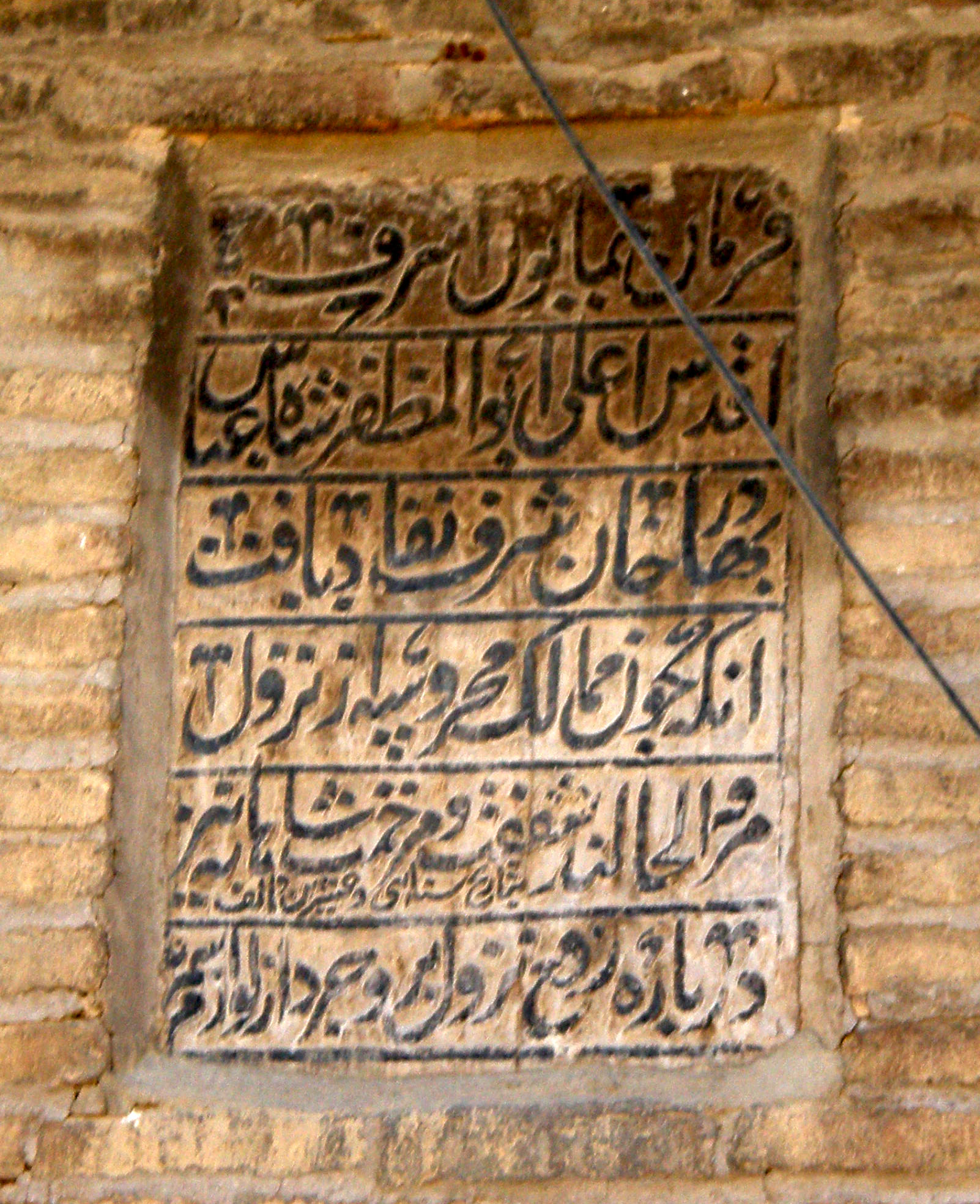 Jame' Mosque of Borujerd - Borujerd