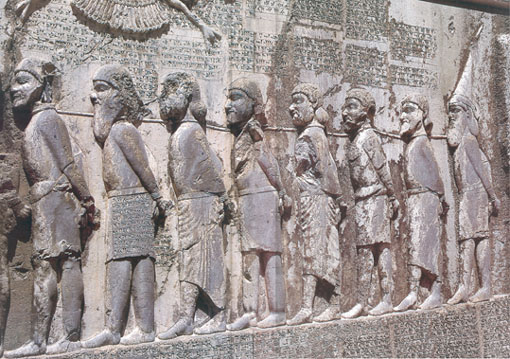Behistun Inscription