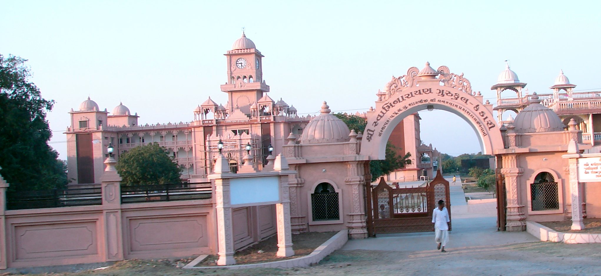 Gurukul,kandari [ Kandari,karjan]