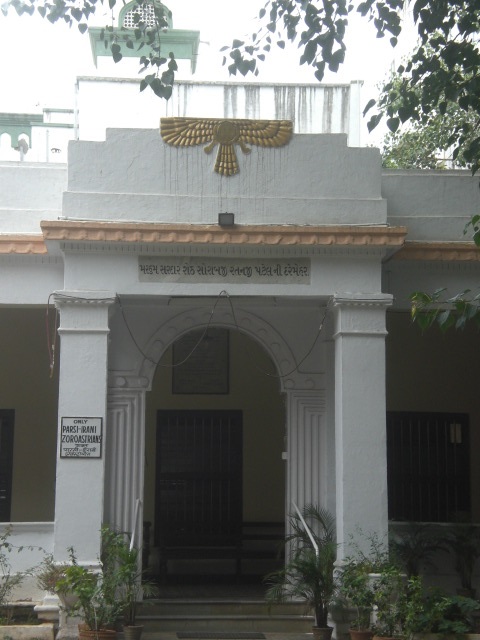 Sorabji Ratanji Patel Agiary, Pune - Pune
