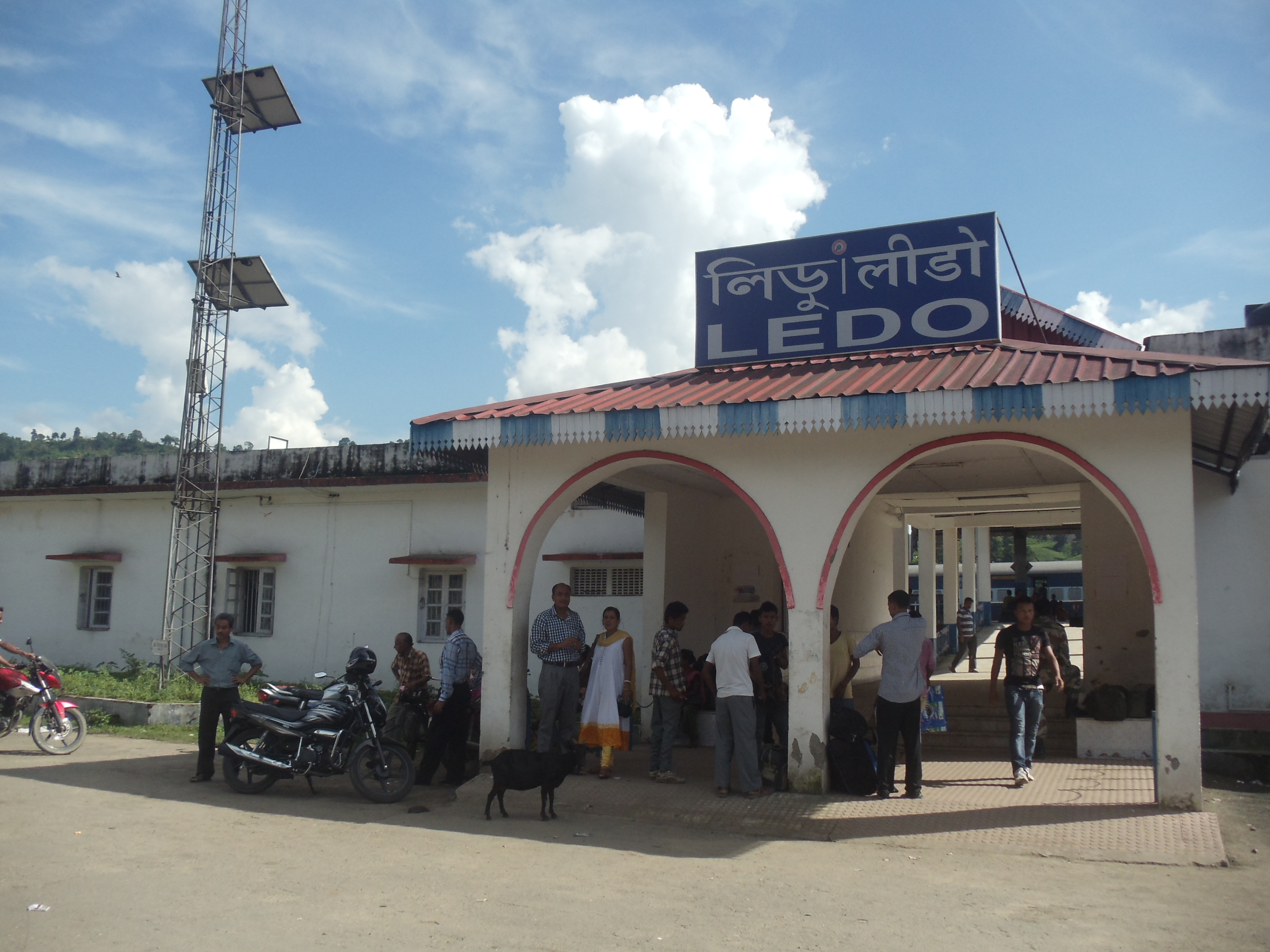 Ledo Railway Station - Ledo