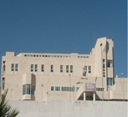 Princess Basma Hospital - Irbid