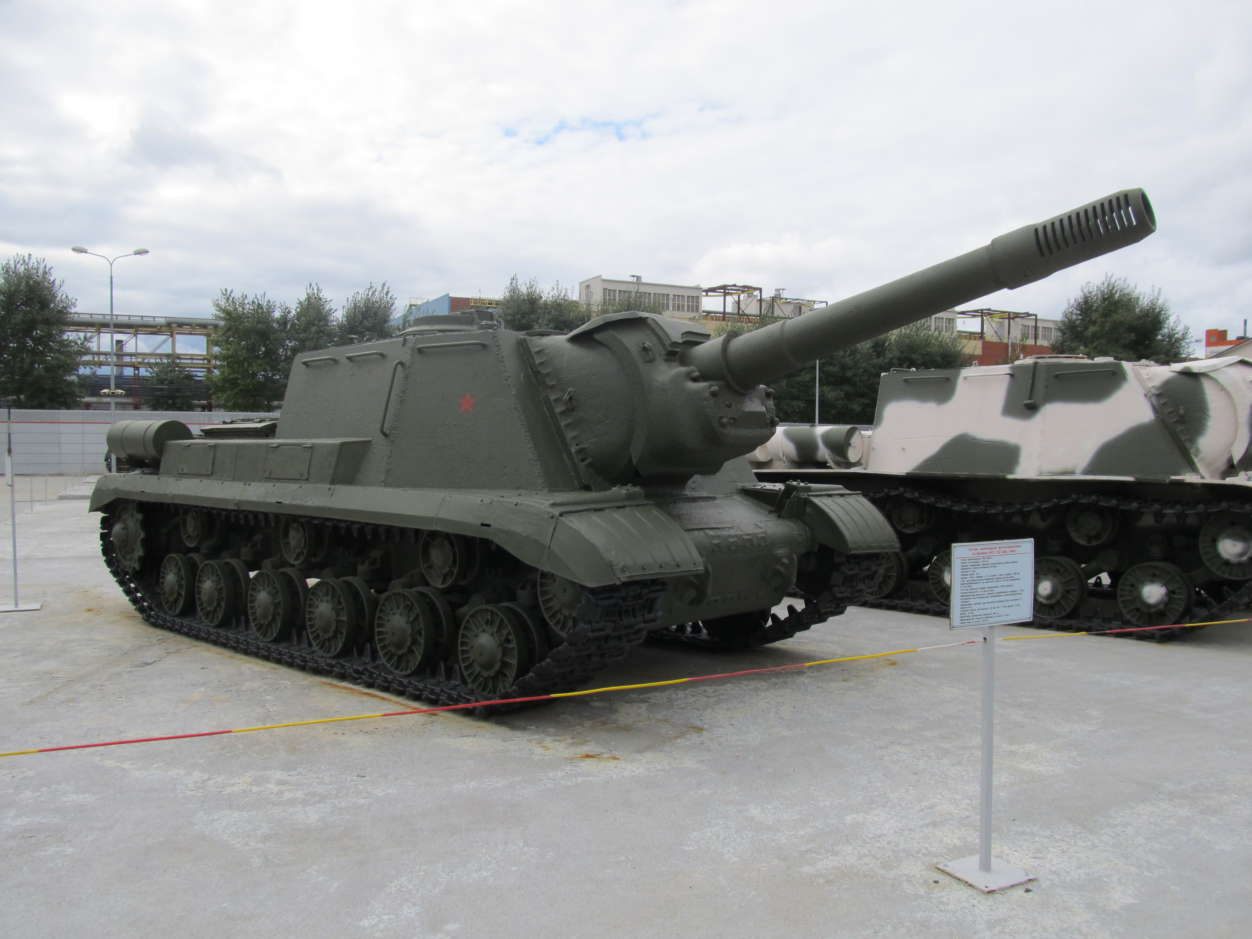 ISU-152 - Верхняя Пышма