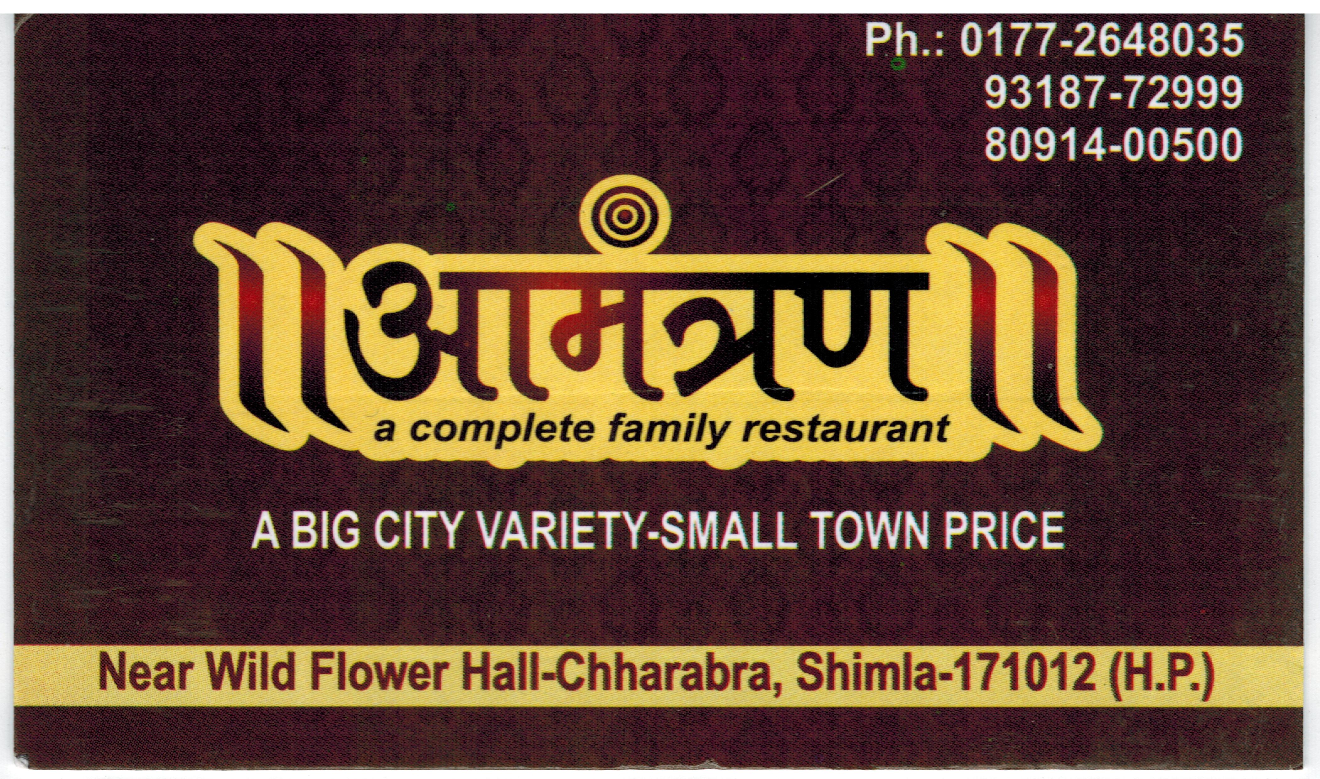 AAMANTRAN restaurant - Chharabra