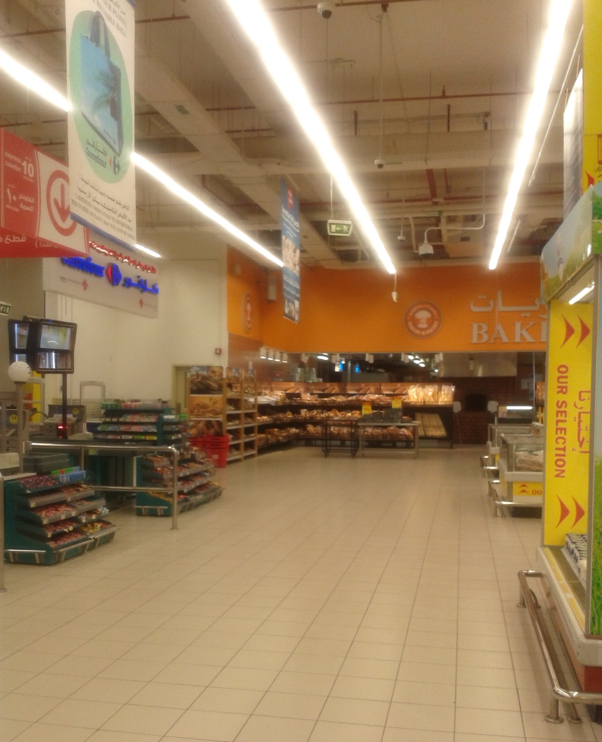Carrefour - Irbid | Carrefour