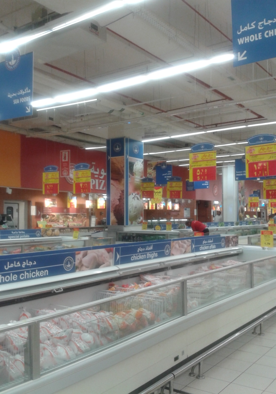 Carrefour - Irbid | Carrefour