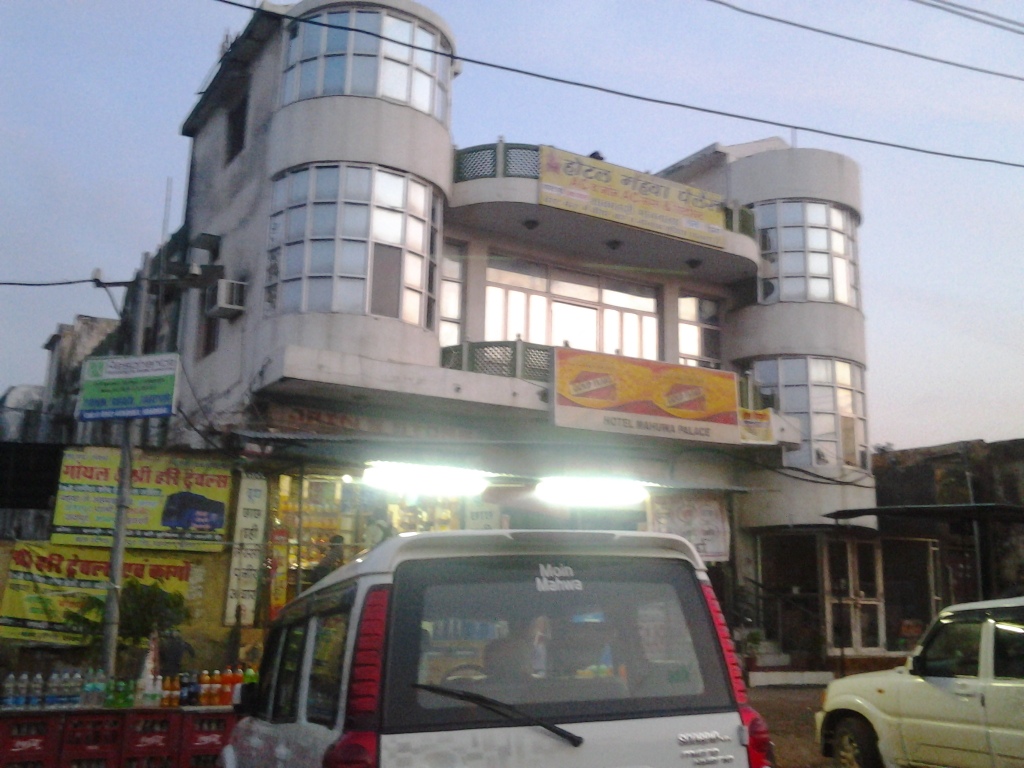 Hotel Mahawa Palace - Mahwa