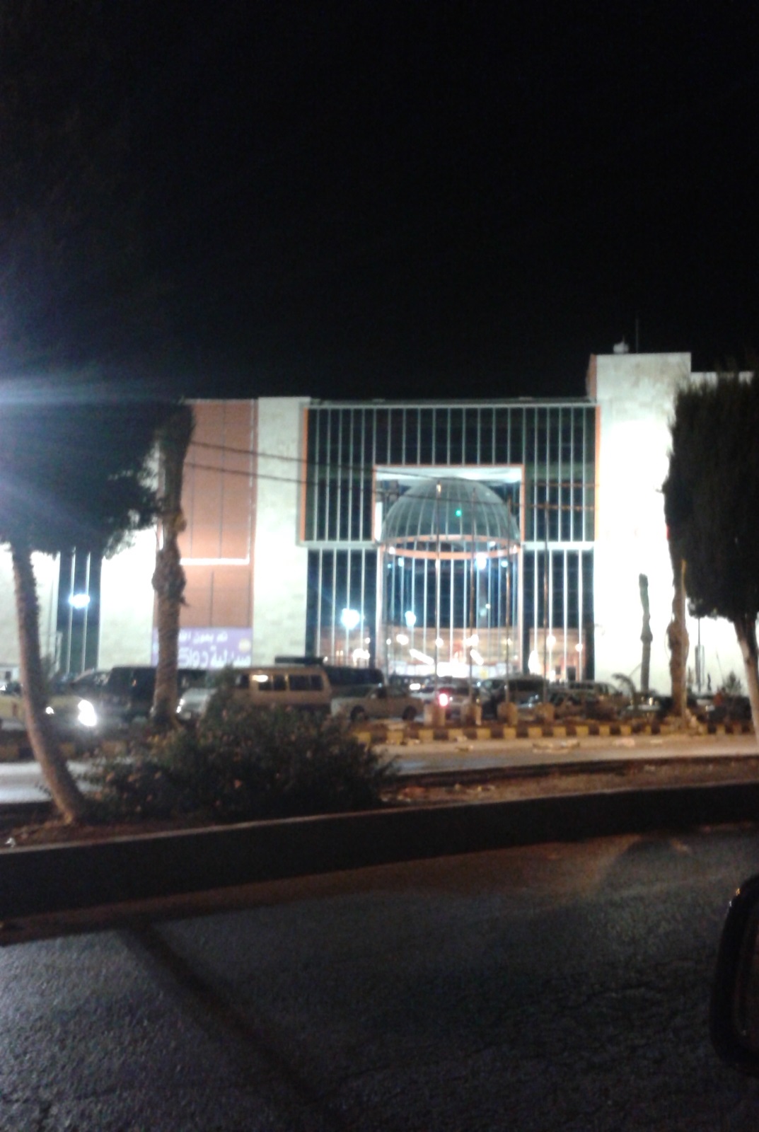 Sameh Mall - Irbid