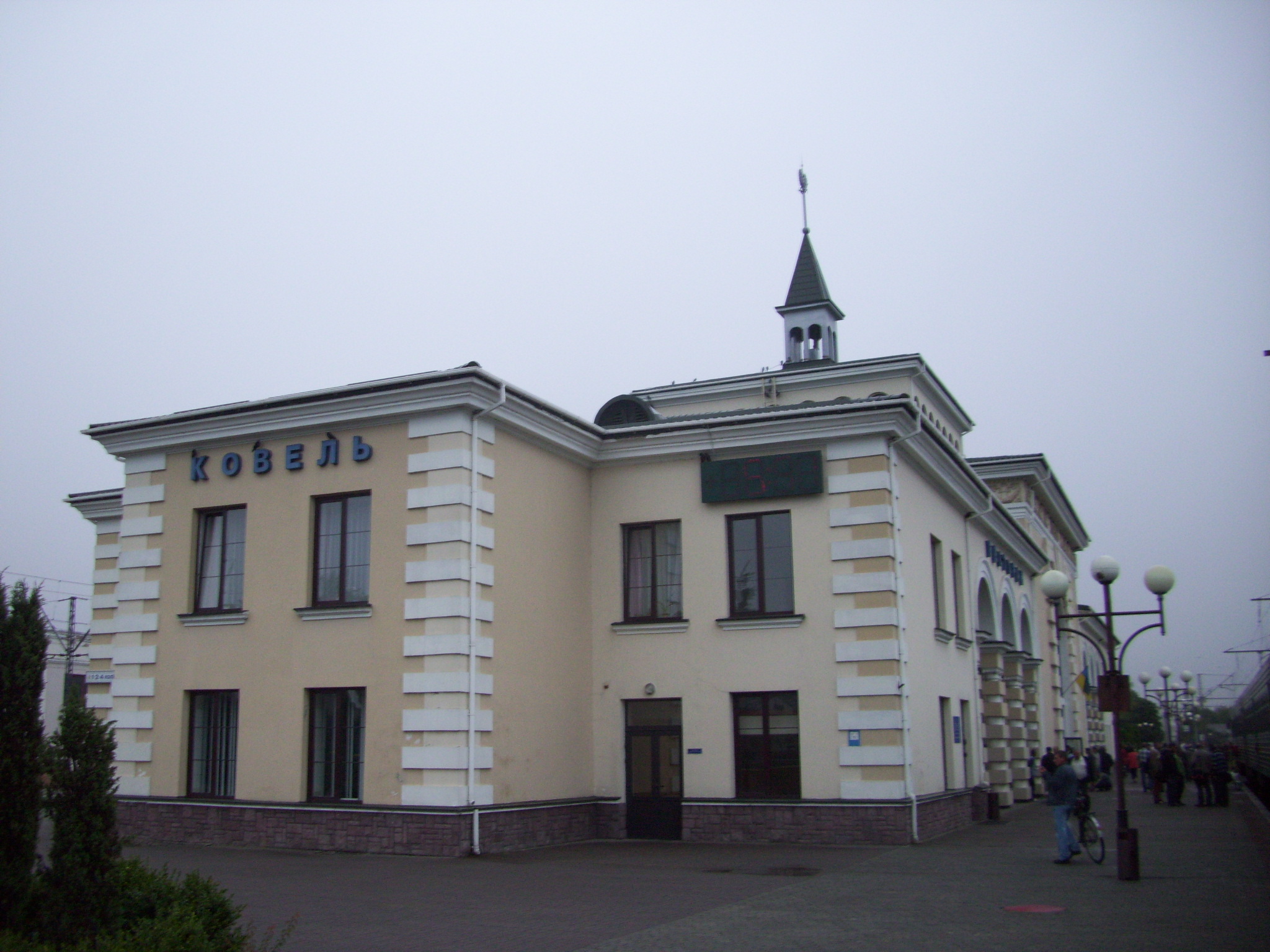 Kovel railway station - Kovel