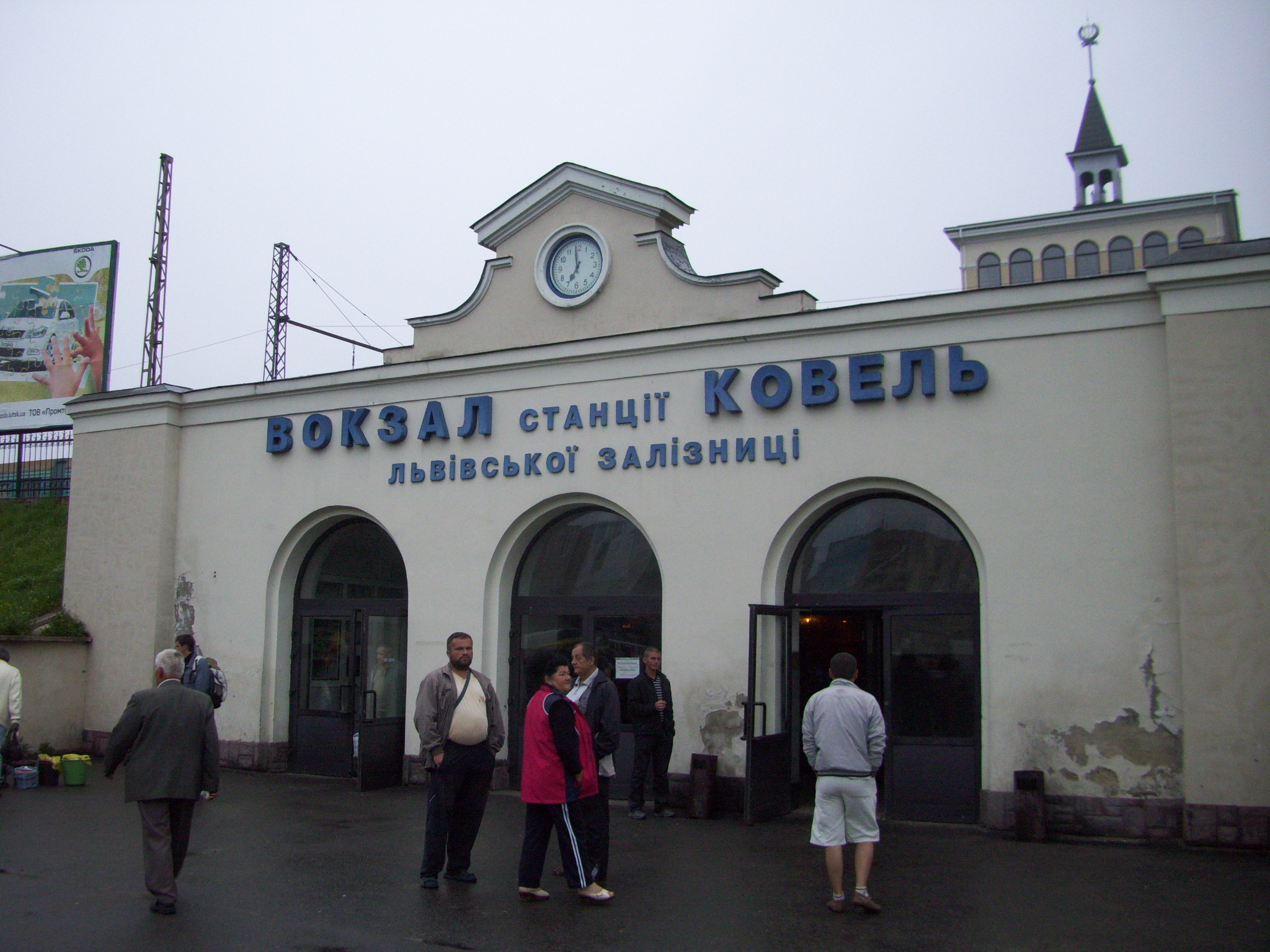 Kovel railway station - Kovel