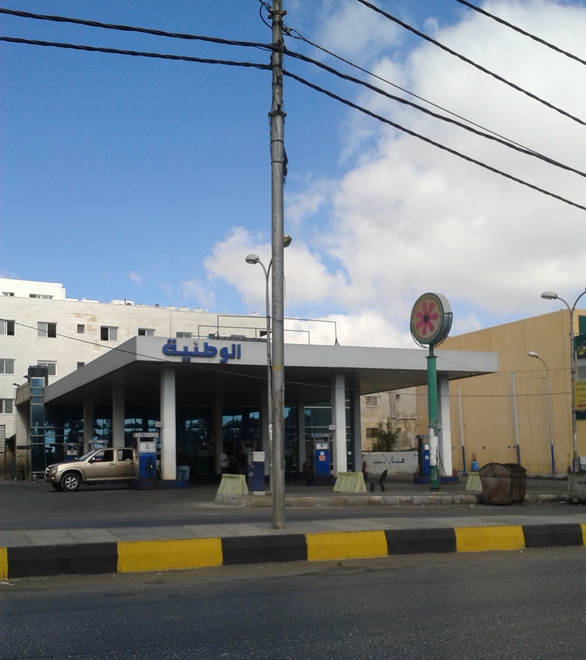 National Gas Station - Irbid