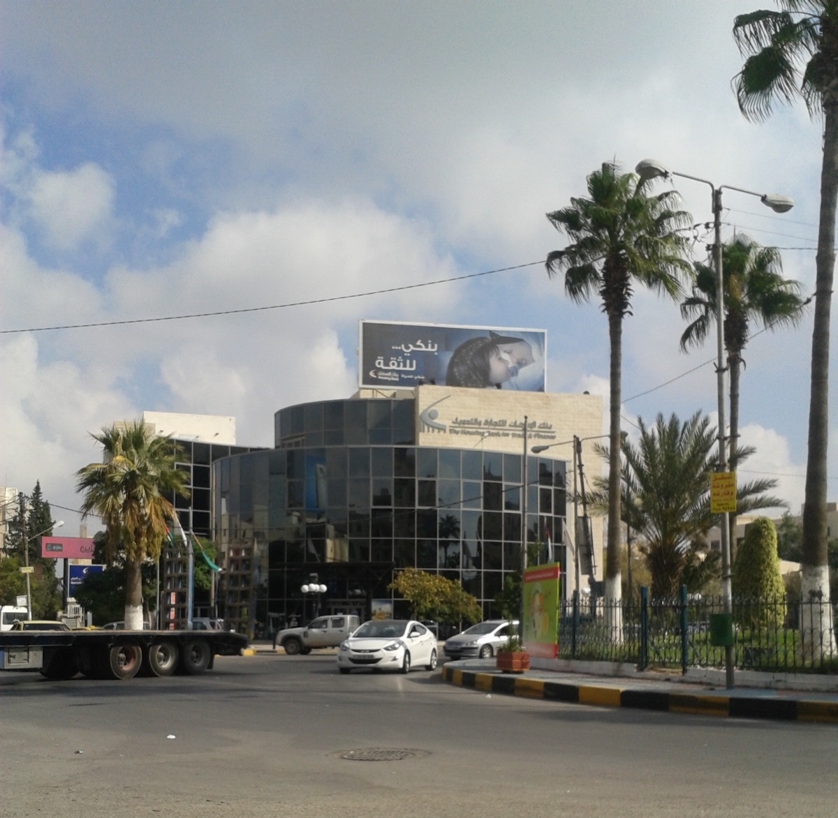 Bank Al-Iskan Buldg - Irbid