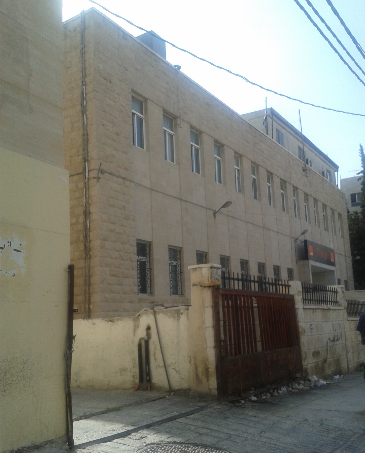 jordan telecom - Irbid