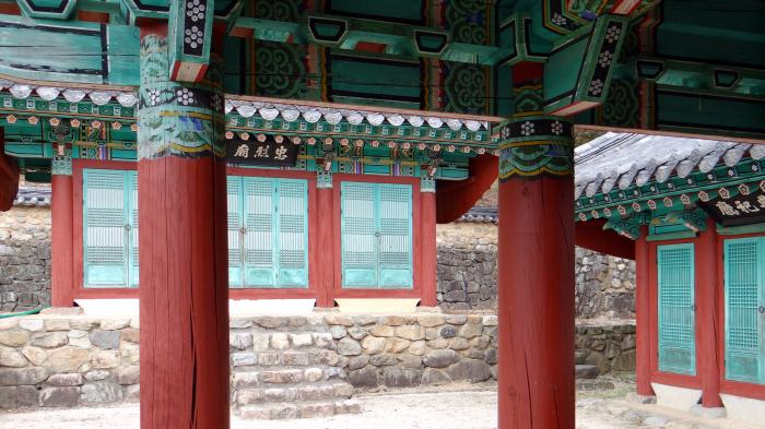 Chisul-sinmo Shrine - Ulsan