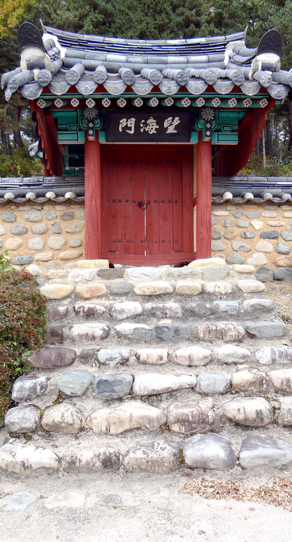 Chisul-sinmo Shrine - Ulsan