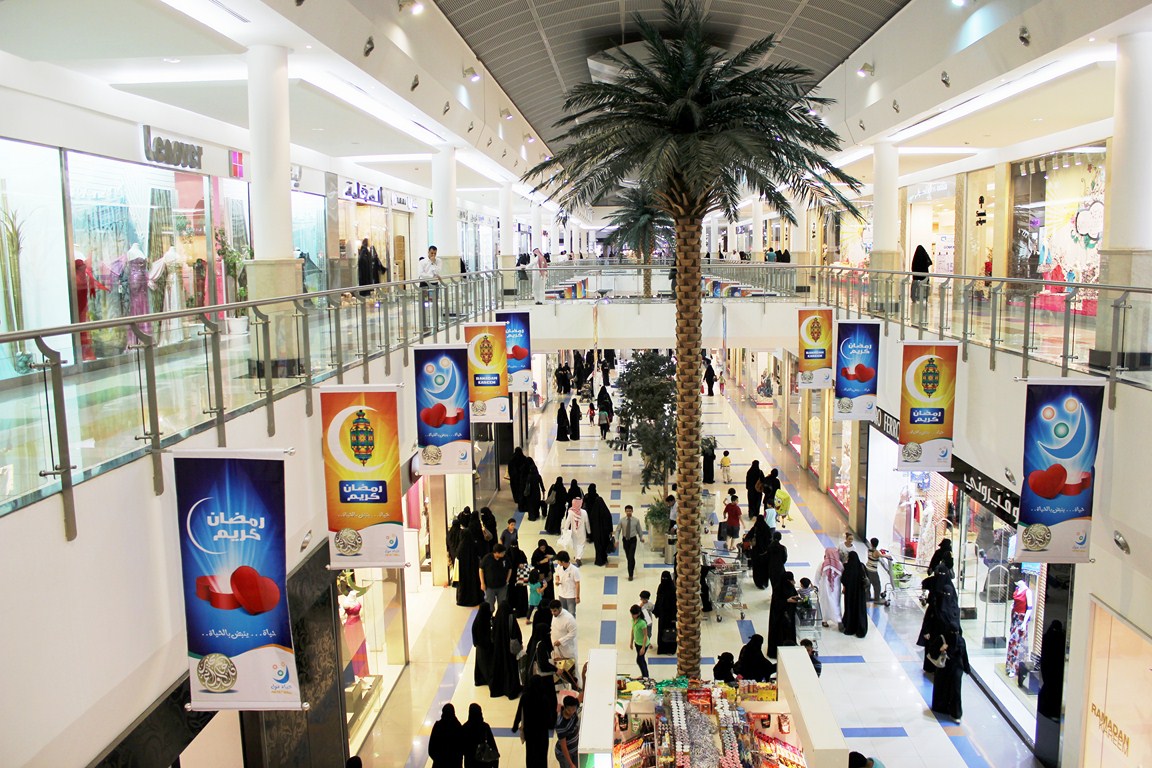 Shira'a mall