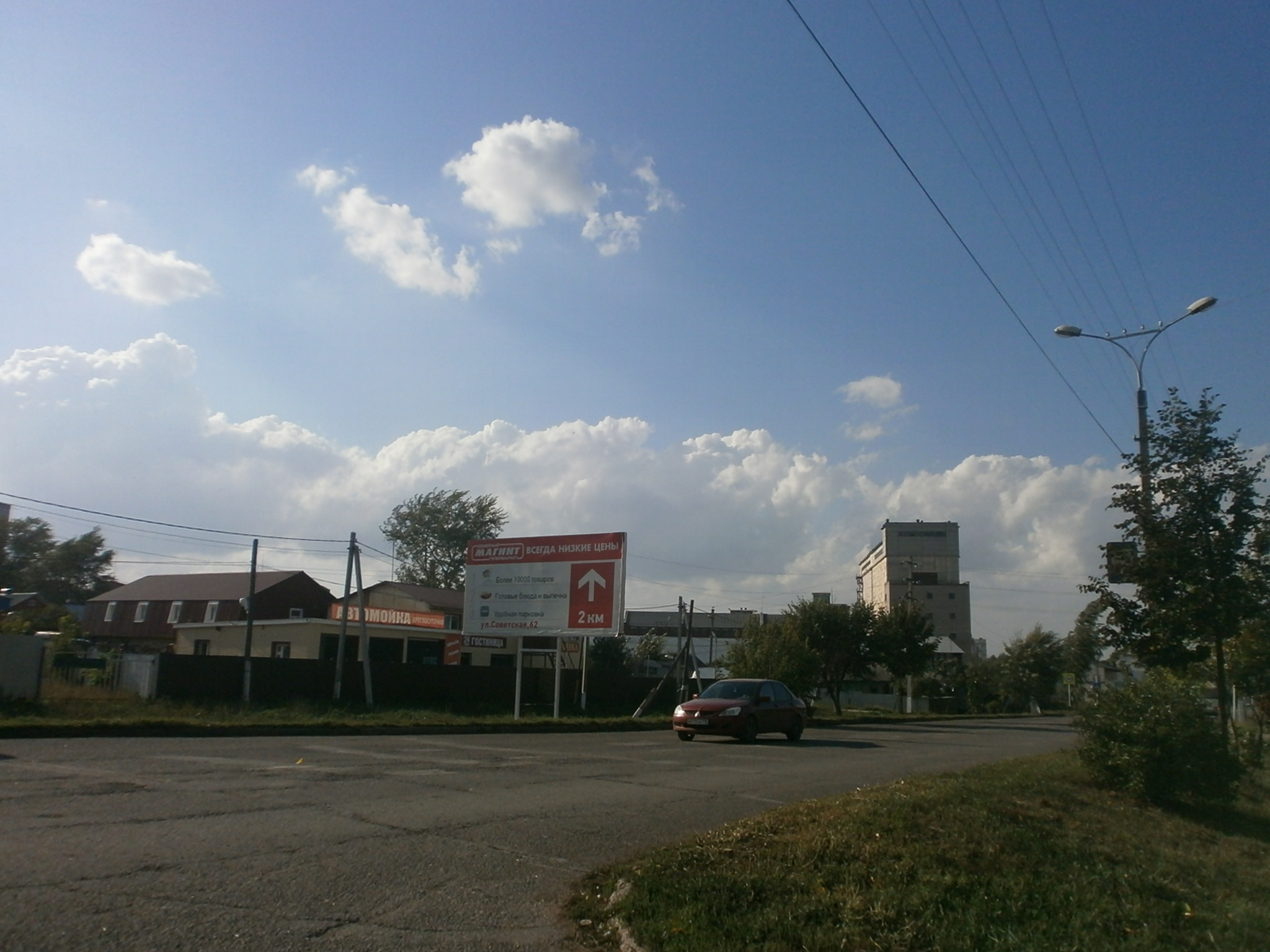 Bugulma