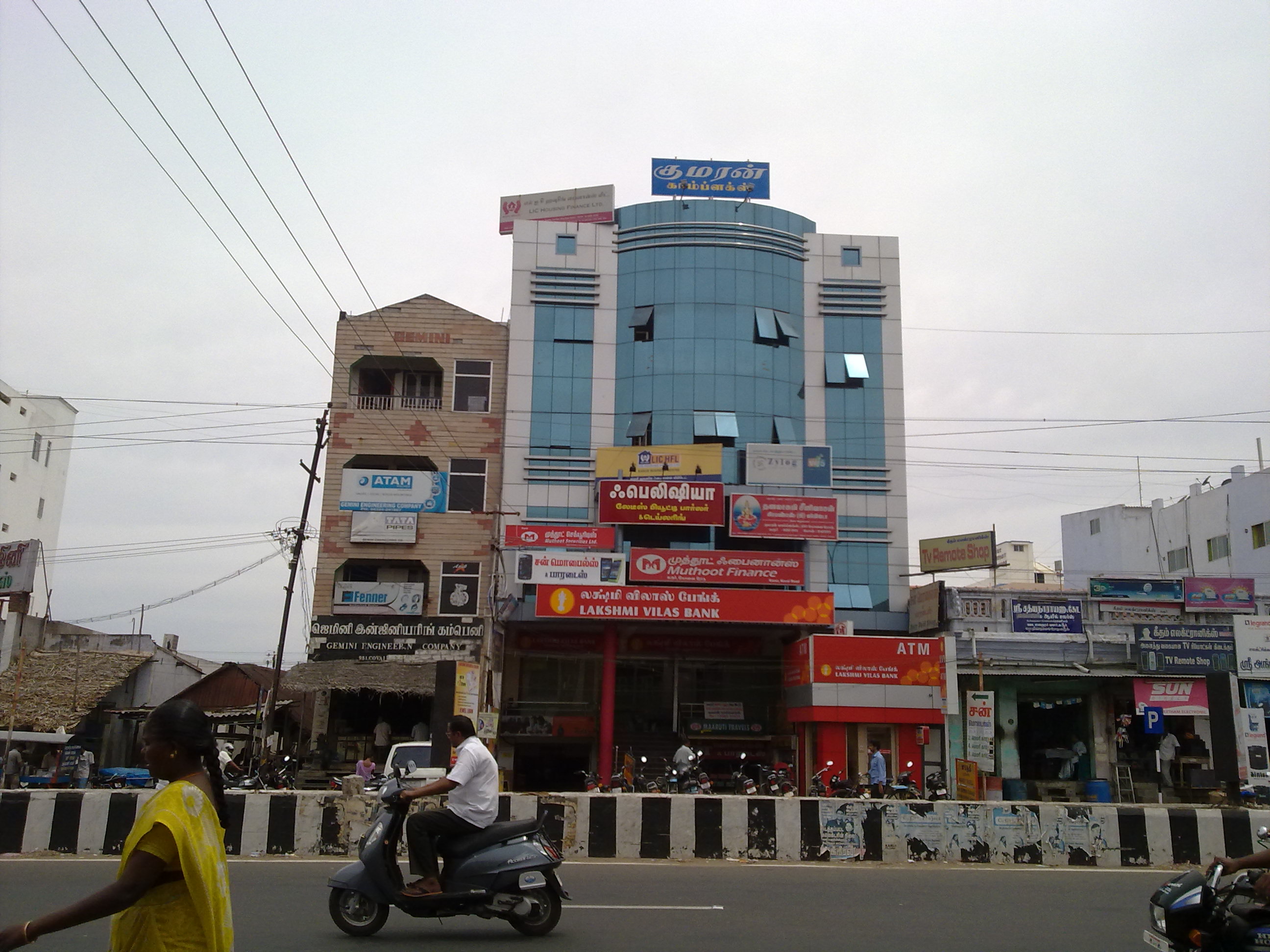Kumaran Complex - Karur City