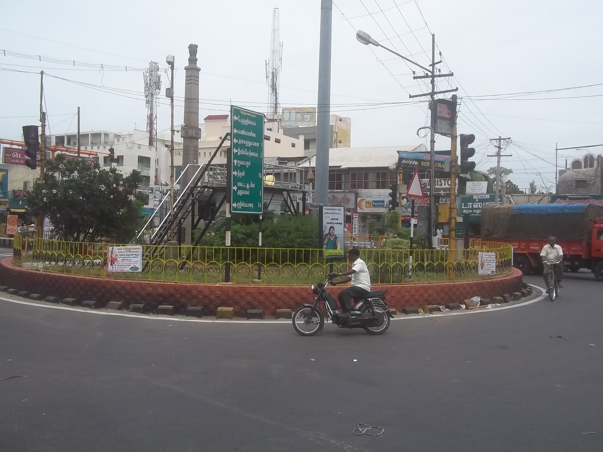 Round Tana near Karur Bus Stand - Karur City