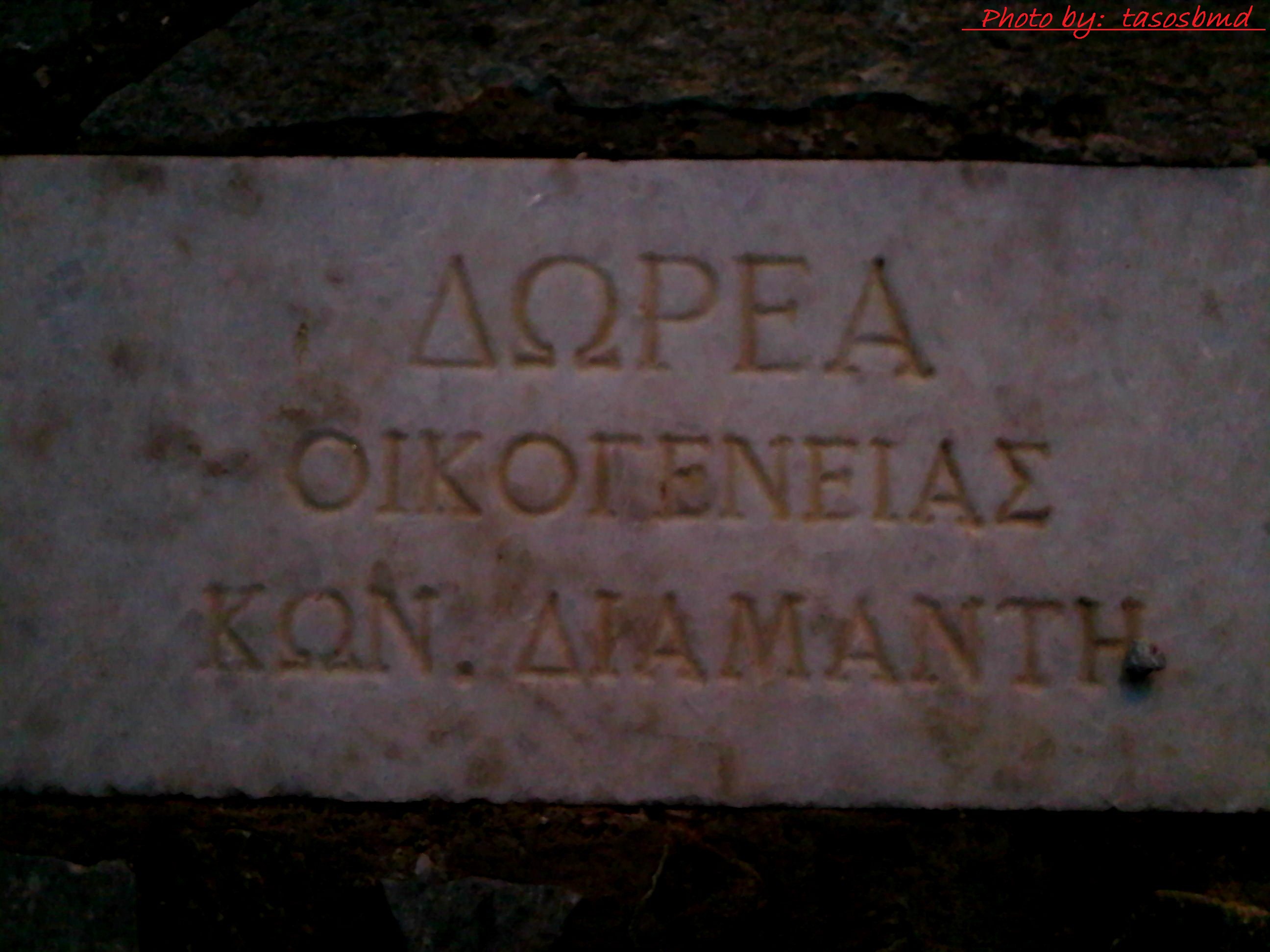 Αγ. Σοφία μικρό εξωκκλήσι - Ντράφι