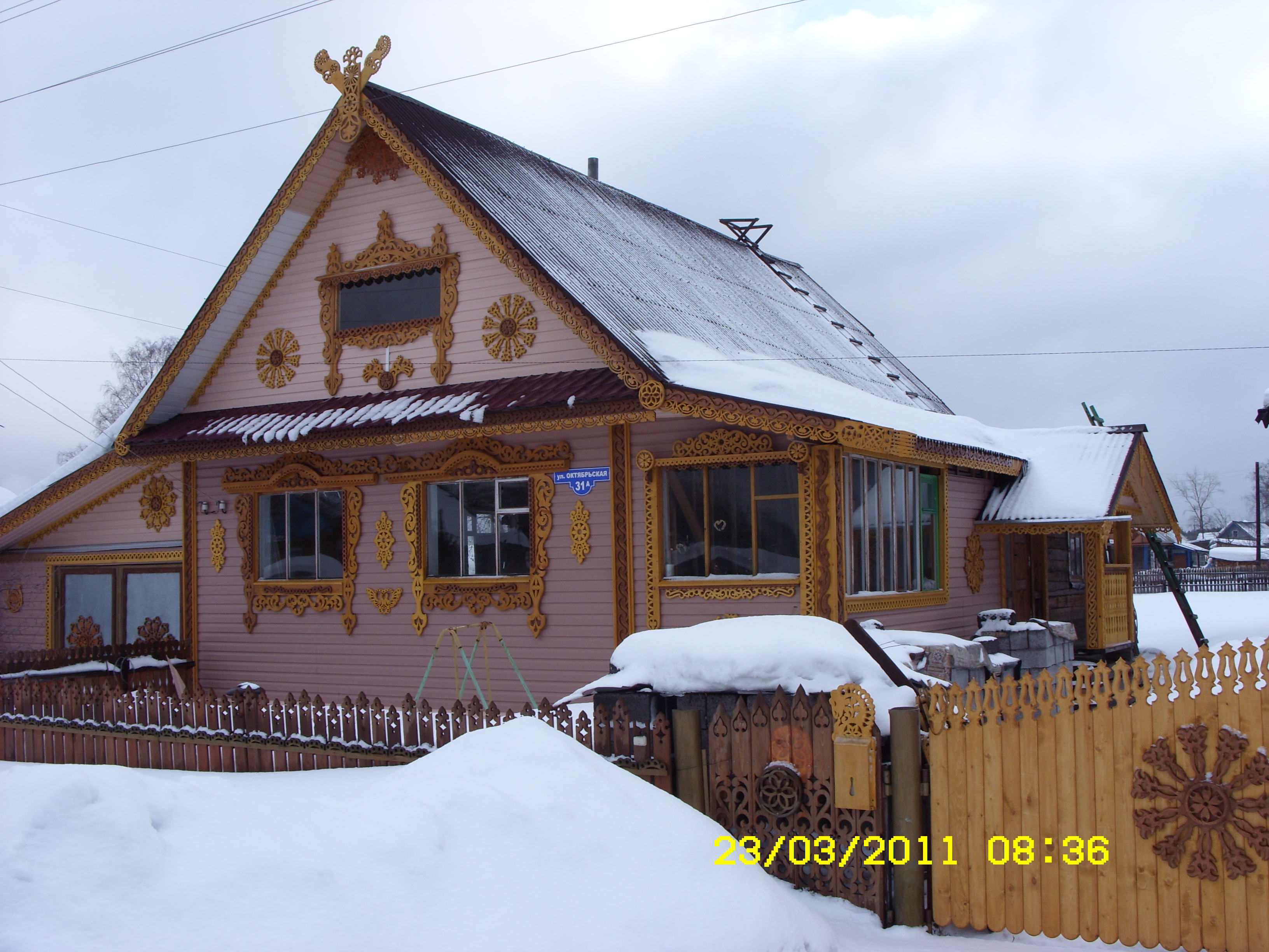 Kuloy | town, settlement