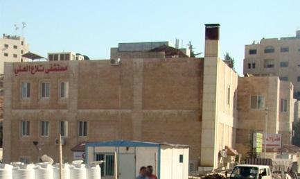 Tla' Al-Ali Hospital - Amman