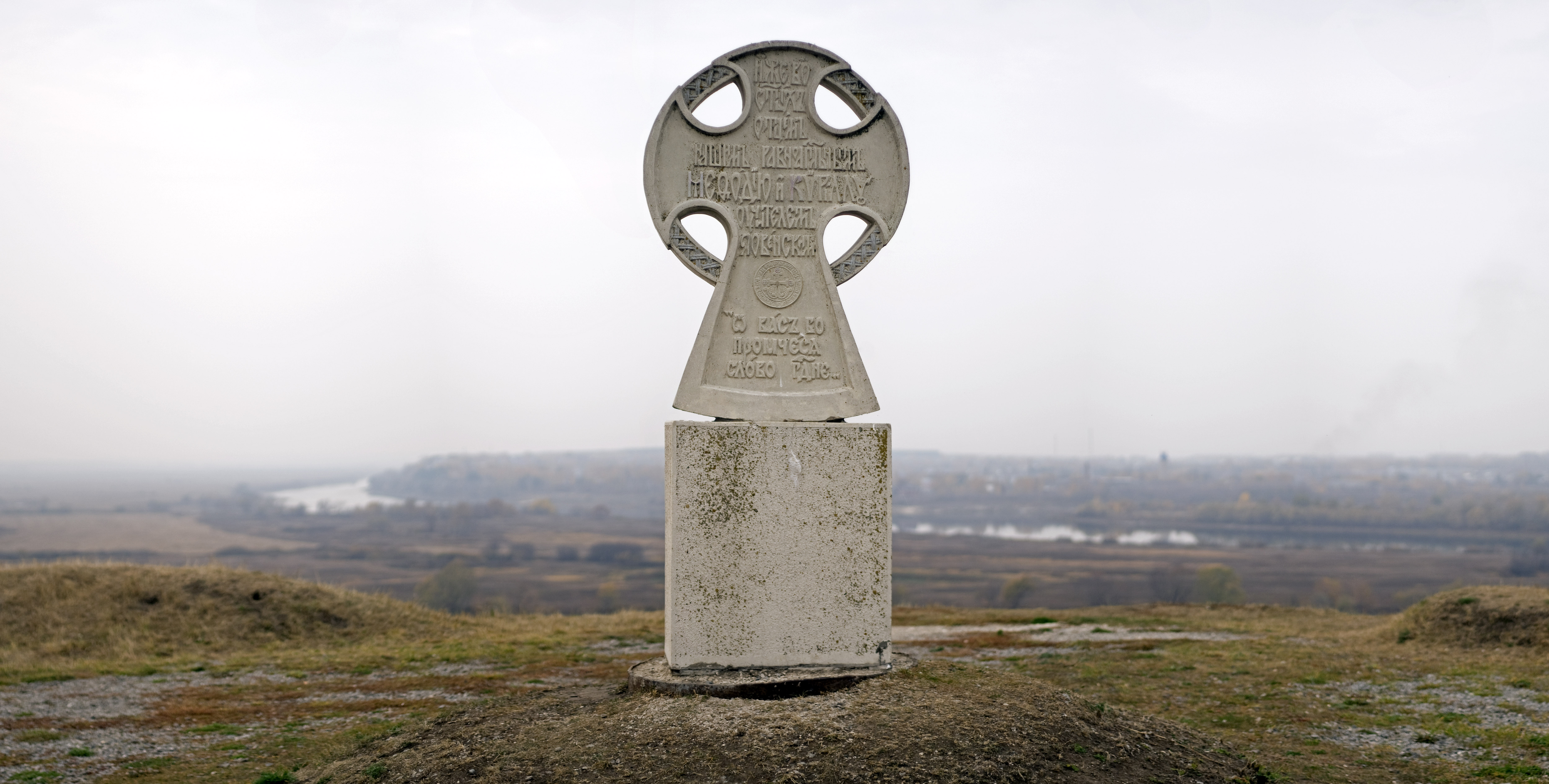 Memorial Cross