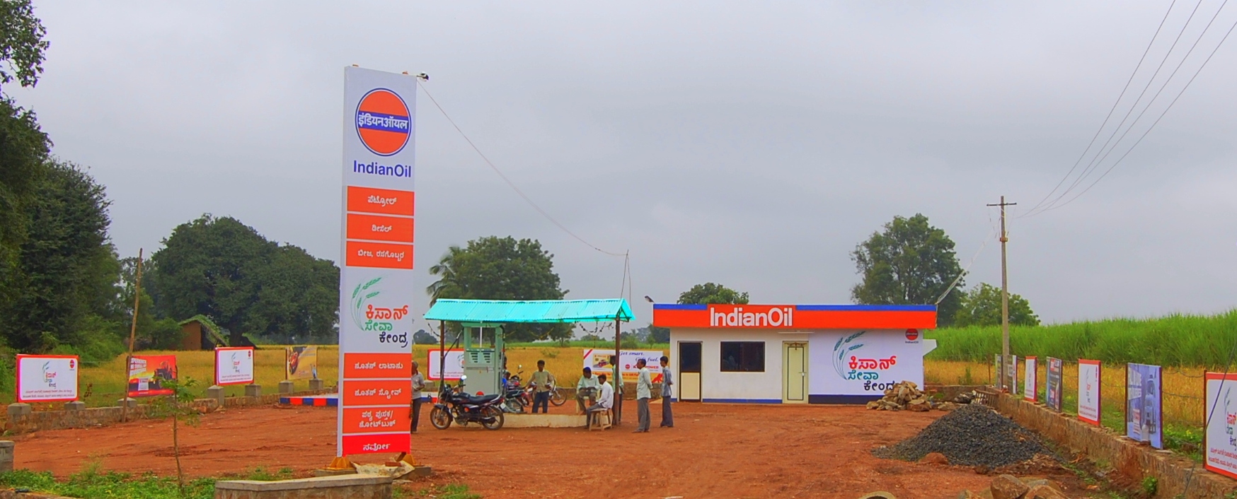 Shadab Petroleum - Kakkeri