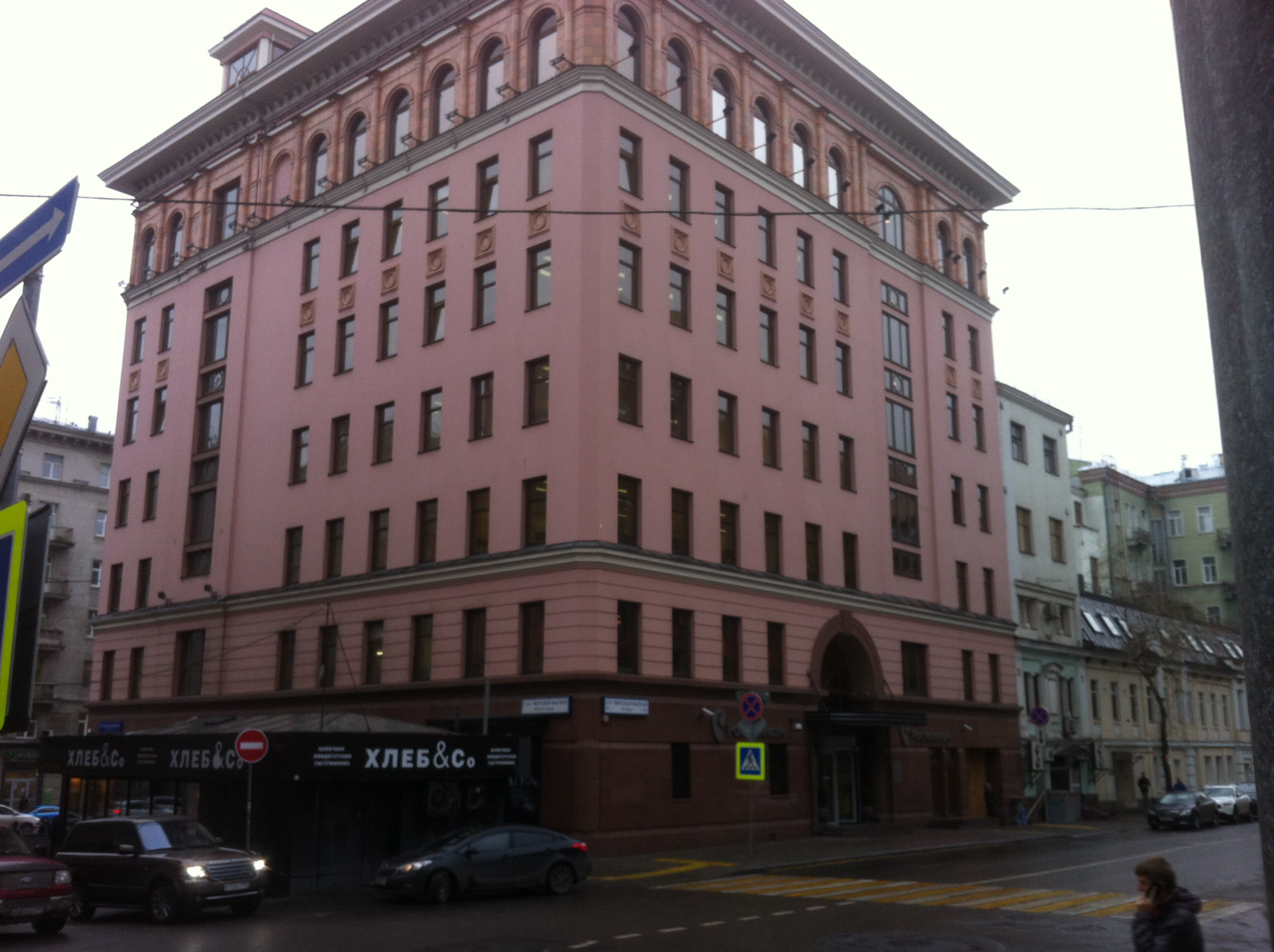 Rostelecom headquarters - Moscow