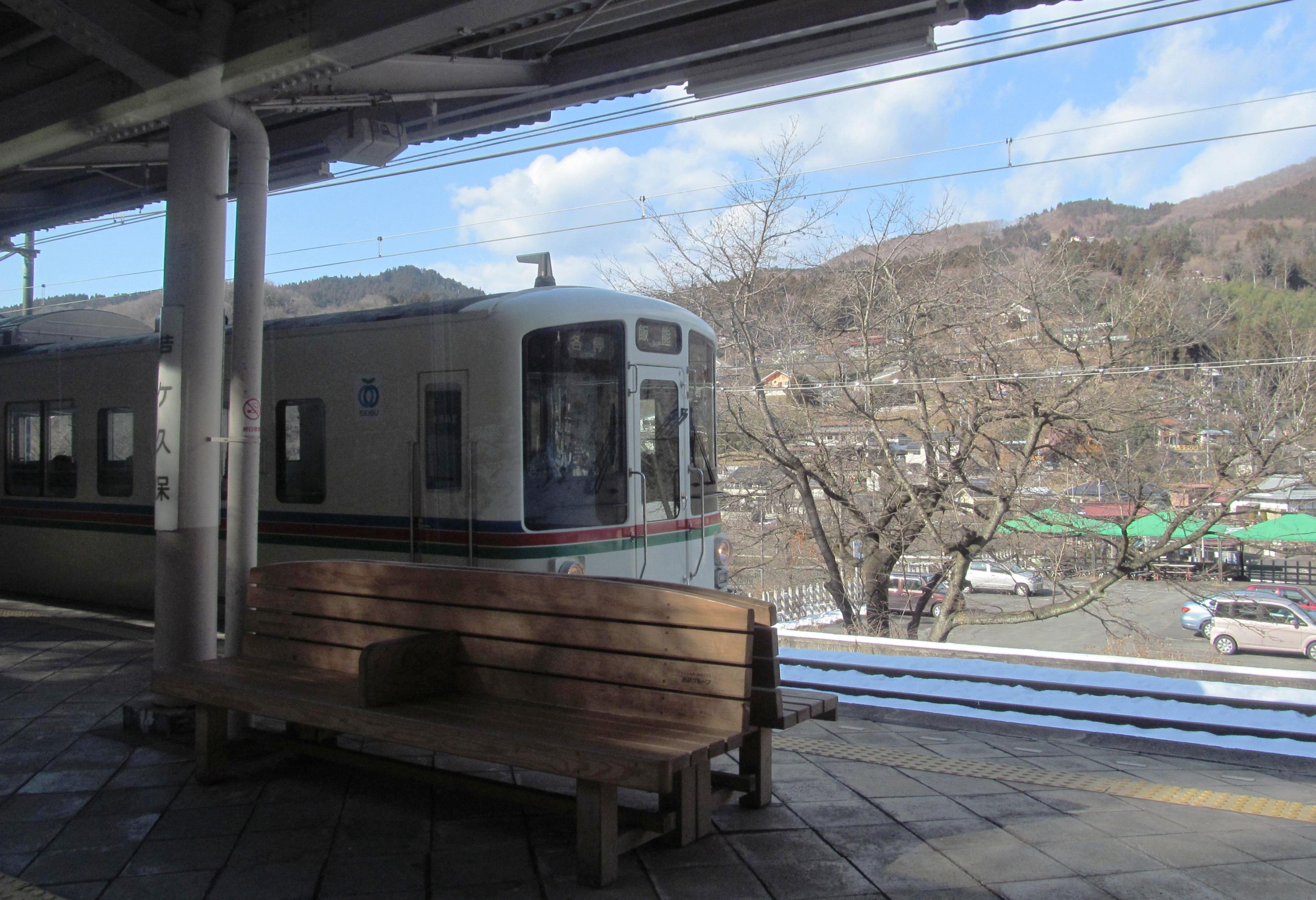 Ashigakubo station - Yokoze