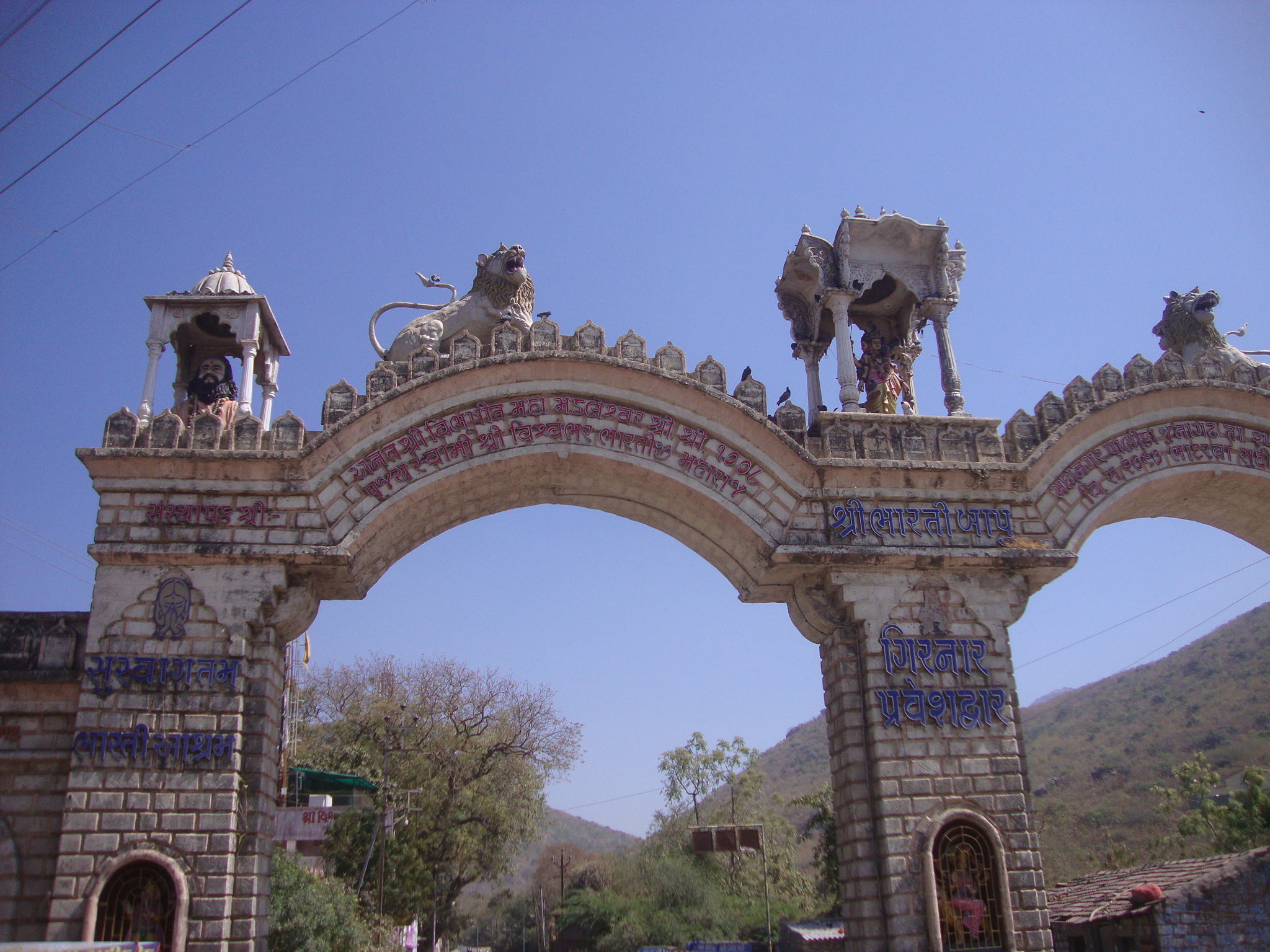 Girnar Darwaza (Arch Gate) - Junagadh