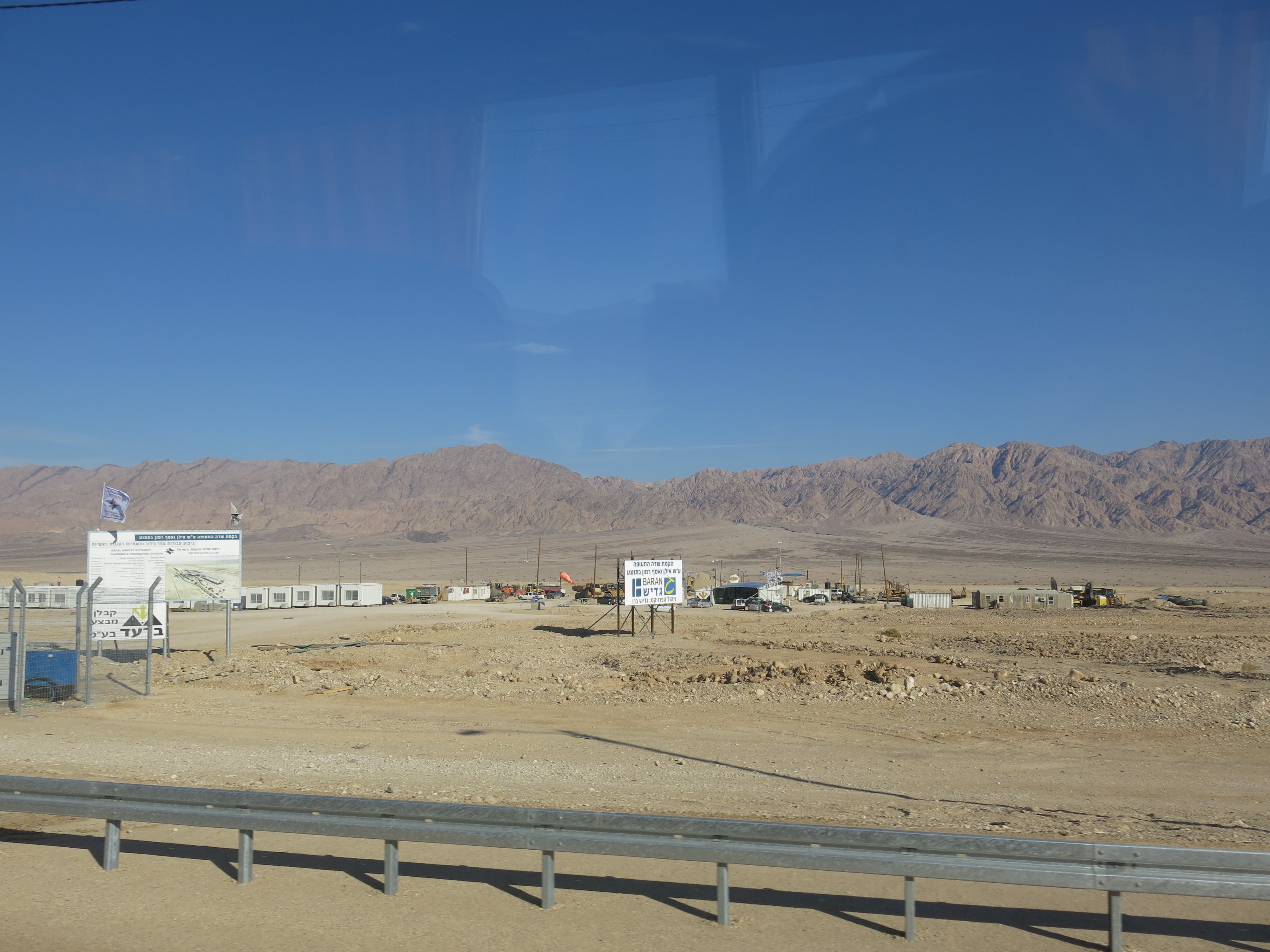 Ilan and Assaf Ramon Airport