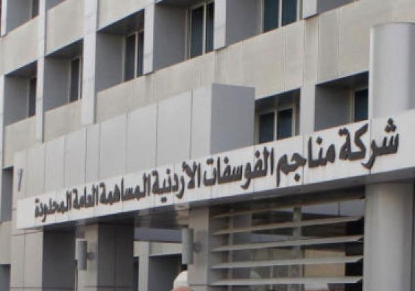 Jordan Phosphate Mines Company - Amman