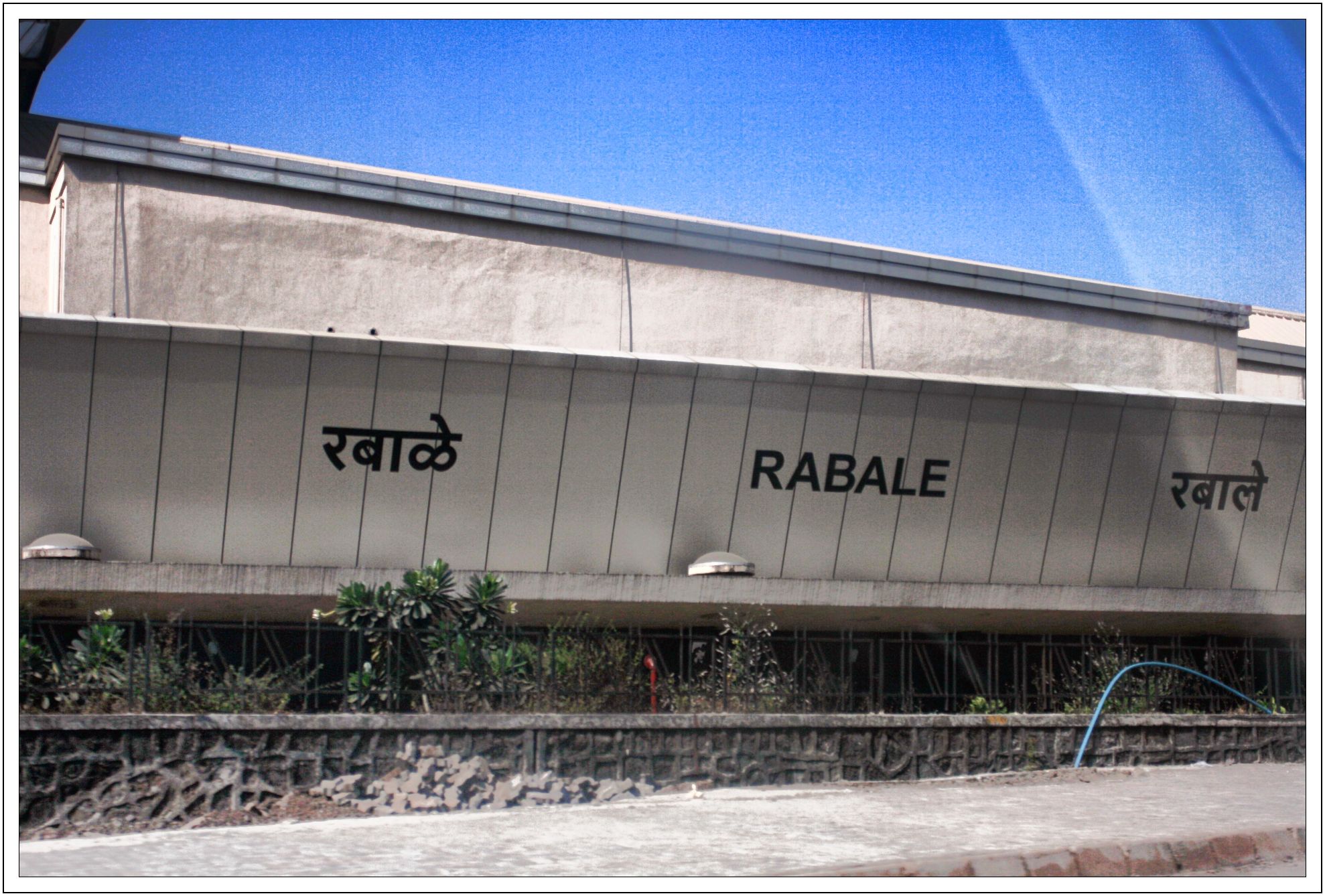 Rabale Railway Station (RABE) - Navi Mumbai | train station