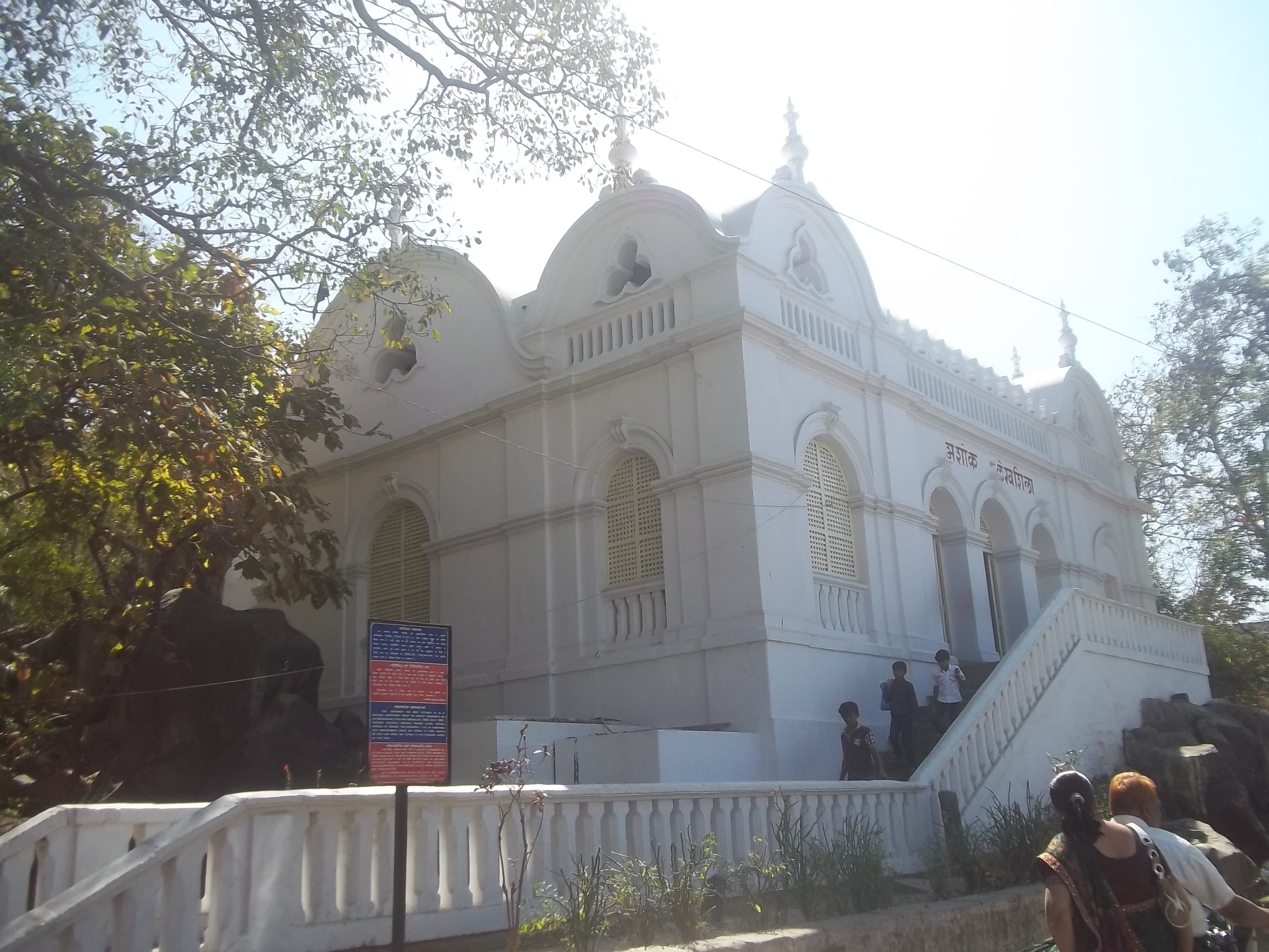 Samrat Ashok Shilalekh