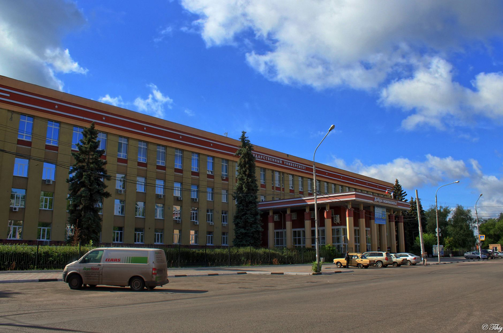 Voronezh State University
