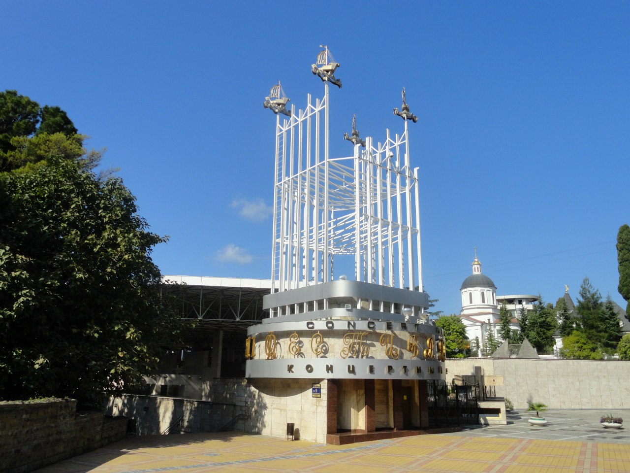 Concert Hall “Festivalny” - Sochi