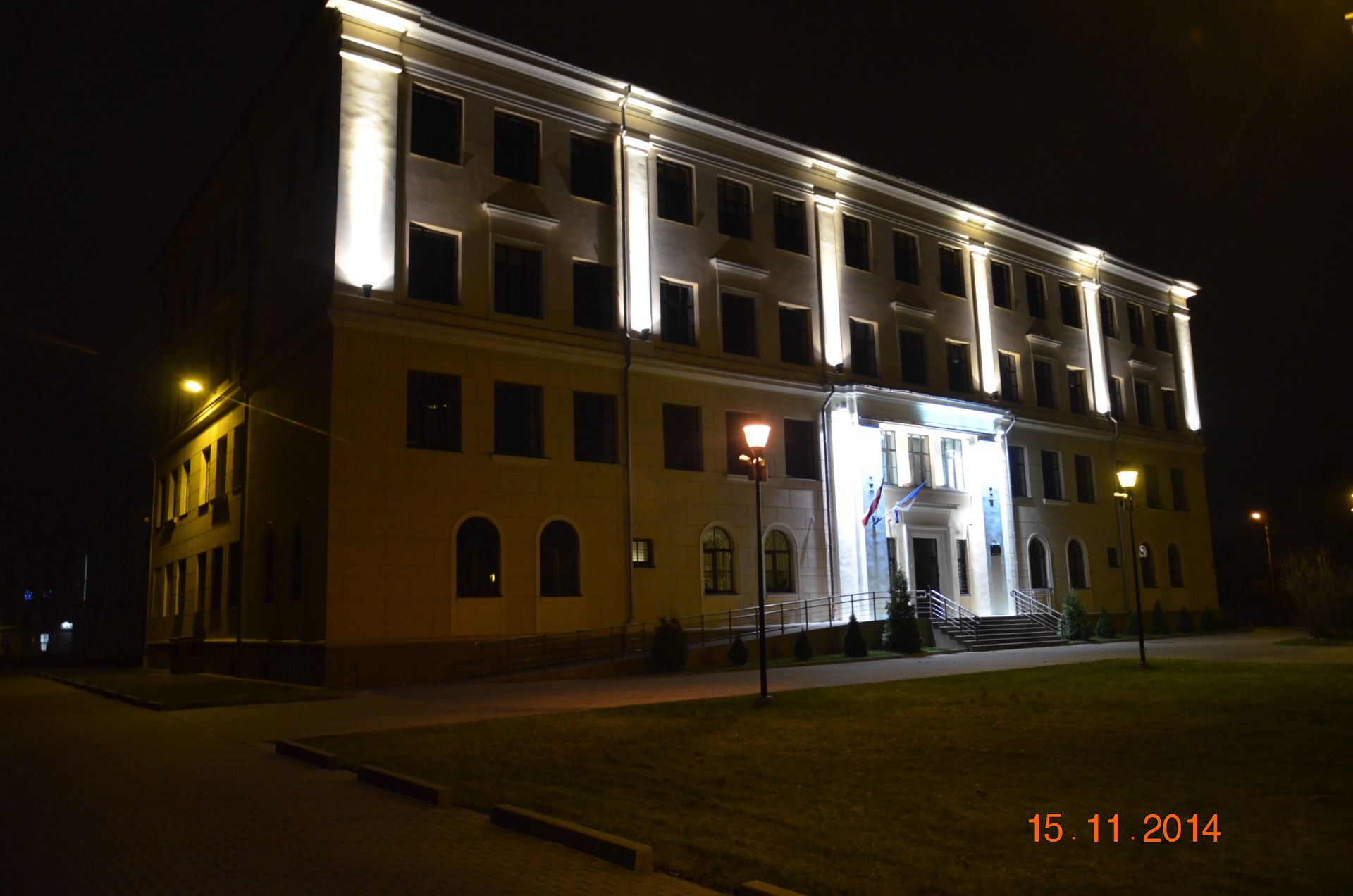 Riga secondary school № 15 - Riga